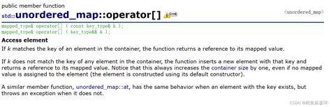 【c】stl—— Unorderedmap的介绍和使用、 Unorderedmap的构造函数和迭代器、 Unorderedmap的增删查改函数unorderedmap Csdn博客