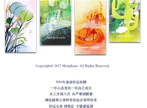 取次丛花懒回顾 半缘修道半缘君 無邉 站酷ZCOOL