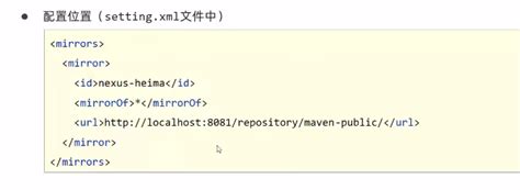 Maven进阶 Csdn博客 Maven进阶 Csdn博客