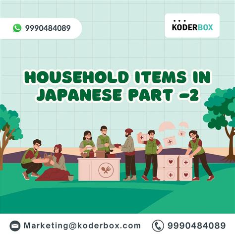 Learnjapanese Japanesevocabulary Householditems Jlptprep Koderbox Technologies Pvt Ltd