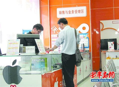 联通营业厅海报 联通营业厅宣传海报 联通营业厅p海报 大山谷图库