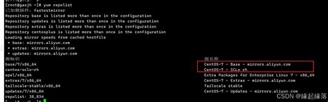 Centos 7 升级 Gcccentos7 升级gcc Csdn博客 Centos 7 升级 Gcccentos7 升级gcc Csdn博客
