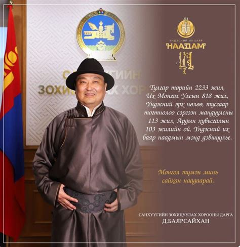 Financial Regulatory Commission Of Mongolia On Linkedin Санхүүгийн зах зээлийн хөгжлийн төлөө