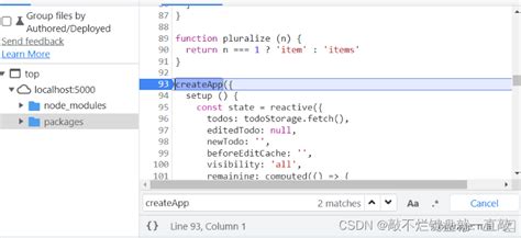vue3源码 学习 csdn博客