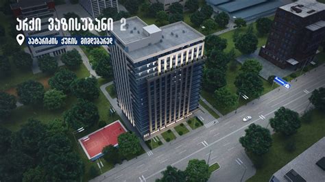 ვაზისუბანი 2 Youtube