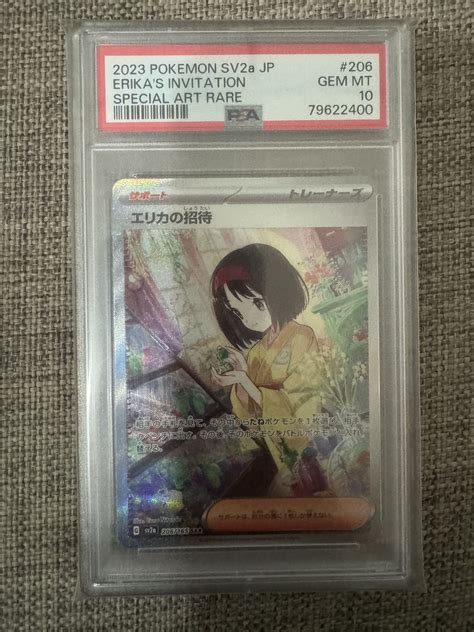 Japanese Pokemon Tcg Pokemon 151 Erikas Invitation 206 165 Psa 10 Jtoys