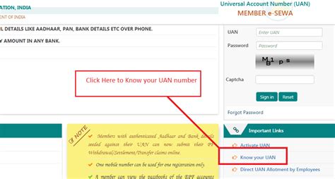 How To Get Or Know UAN Number From Pf Read Good
