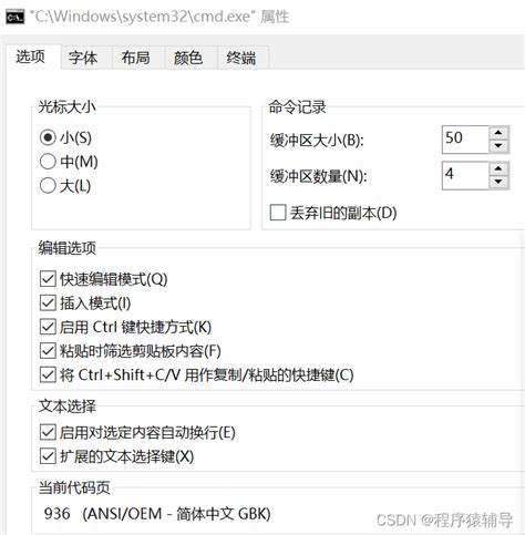 用cmd命令窗口编写java出现乱码、错误问题的解决方法cmd编译报错 Csdn博客