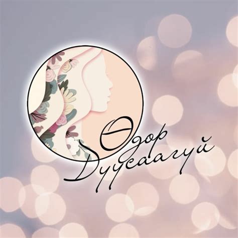 Stream Episode Эмэгтэйчүүдийн эрх гэж By ГЭР БҮЛИЙН РАДИО Podcast