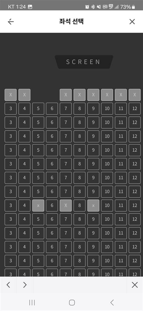 영화관좌석 오ㅐ이런거죠 지식in