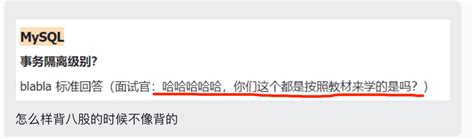 后端训练营 小林coding