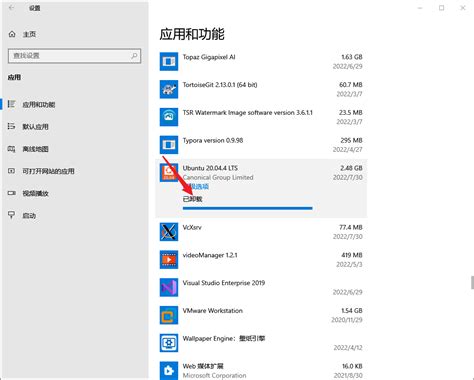 Windows10卸载wsl 知乎