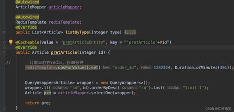 redis整合springboot redies整合springboot csdn博客