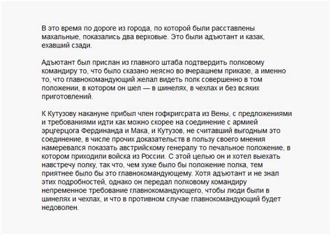 Как сделать перенос строки в Css