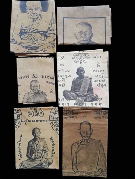 ผ้ายันต์หลวงปู่ทวด พ่อแดง พ่อเปิ่น ปู่ทิม พ่อทบ พ่อพรหม Ennxo