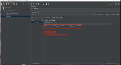 Jmeter之压测mysql数据库（前期配置操作详解）jmeter Mysql 前置 Csdn博客