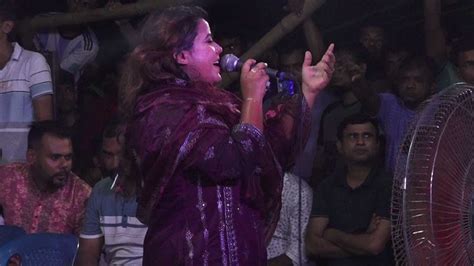 হৃদয় আসন পাইত্তা রাখছি তুমি আয়ো রে। দয়াল ভক্তের বাসরে আয়োরে Youtube