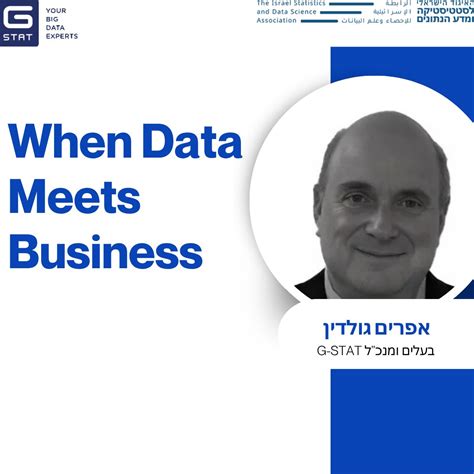 חברת G Stat גאה להמשיך במסורת נותנת חסות לכנס האיגוד הישראלי לסטטיסטיקה… G Stat