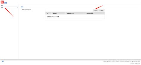 【vulfocus漏洞复现】weblogic cve 2018 2894 cve 2019 8924 csdn博客