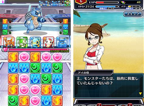 全国のユーザーとリアルタイム対戦！パズルrpg モンスターパズルアドベンチャー オクトバ