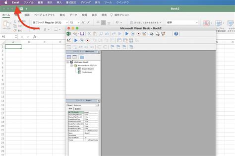 【excel Vba For Mac】自動構文チェックをオフにする方法 わたがしワーク ―excel Tips―
