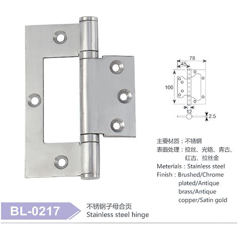 不锈钢子母合页 Hbl 深宝力家具五金