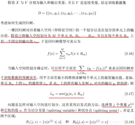 决策树：id3、c4 5、cart决策树生成算法 implement one decision tree classification