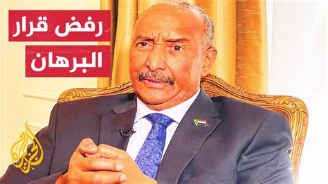 النقابات والاتحادات السودانية ترفض قرار البرهان تجميد عملها Youtube