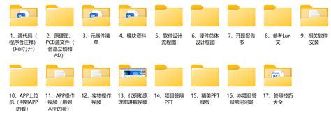 【stm32项目】智能鱼缸水质净化系统 基于单片机的智能鱼缸系统设计 csdn博客