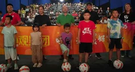 跟着电影去旅游：电影《踢出个未来》广西首映会跨界携手明仕田园