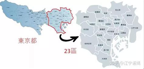 东京东京都东京都市圈的区别在哪里 知乎