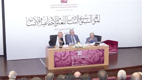 مؤتمر بالدوحة يدعو لتأسيس نظام أخلاقي عالمي أخبار ثقافة الجزيرة نت