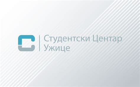 План активности за студенте осталих година основних студија студената дипломских академских