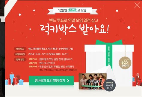 크리스마스 이벤트 배너 크리스마스 프로모션