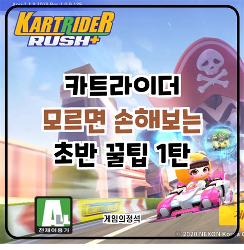 얼불춤 체험판 무료로 게임하기 A Dance Of Fire And Ice 게임 팁 저장소