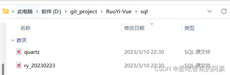 若依框架部署从零开始2023版（前后端分离）若依框架前端框架 Csdn博客