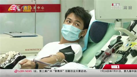 重申广州献血者除本人优先用血外父母子女配偶也可优先用血 新浪新闻