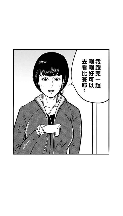 第71話 開賽前夕 Part222 宅男打籃球 包子漫畫