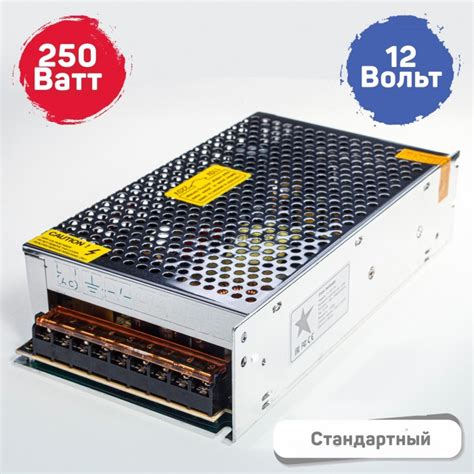 Купить блок питания 12V в Минске