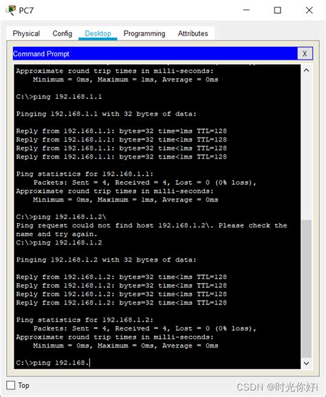 计算计网络综合实验 计算机网络综合实验 Csdn博客