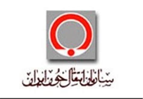 ایران نماینده سازمان جهانی بهداشت در طب انتقال خون تسنیم