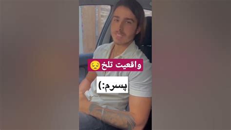 پسر پیجاینستاگرام بلاگر کلیپ فان طنزاجتماعی یوتیوب Youtube