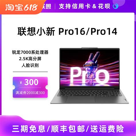 Pro Pro Air