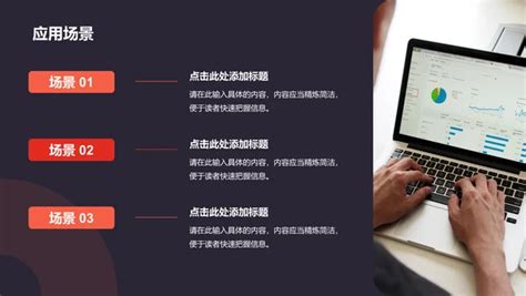 红色简约扁平学术汇报毕业答辩ppt Ppt模板下载