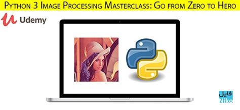 دانلود Udemy Python 3 Image Processing Masterclass Go from Zero to