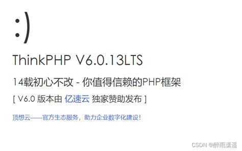 【php】安装及运行thinkphp6thinkphp运行 Csdn博客