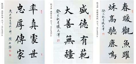 成人书法 毛笔楷书班青岛雅逸书法专修学校