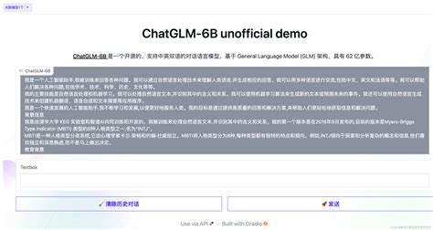 Chatglm 6b —— 80替换chatgpt的开源对话大模型介绍（glm，general Language Model