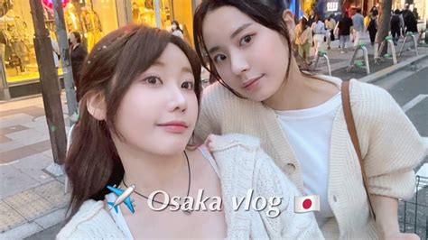 엉망진창 오사카 브이로그 Osaka Vlog YouTube