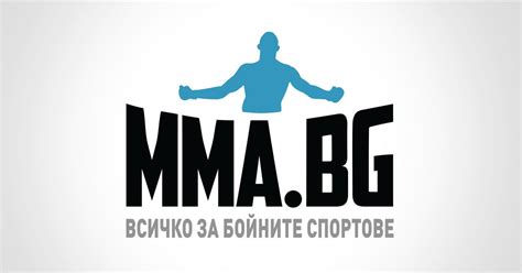 Mma Bg Медия №1 за бойни спортове и магазин за хранителни добавки и екипировка Новини